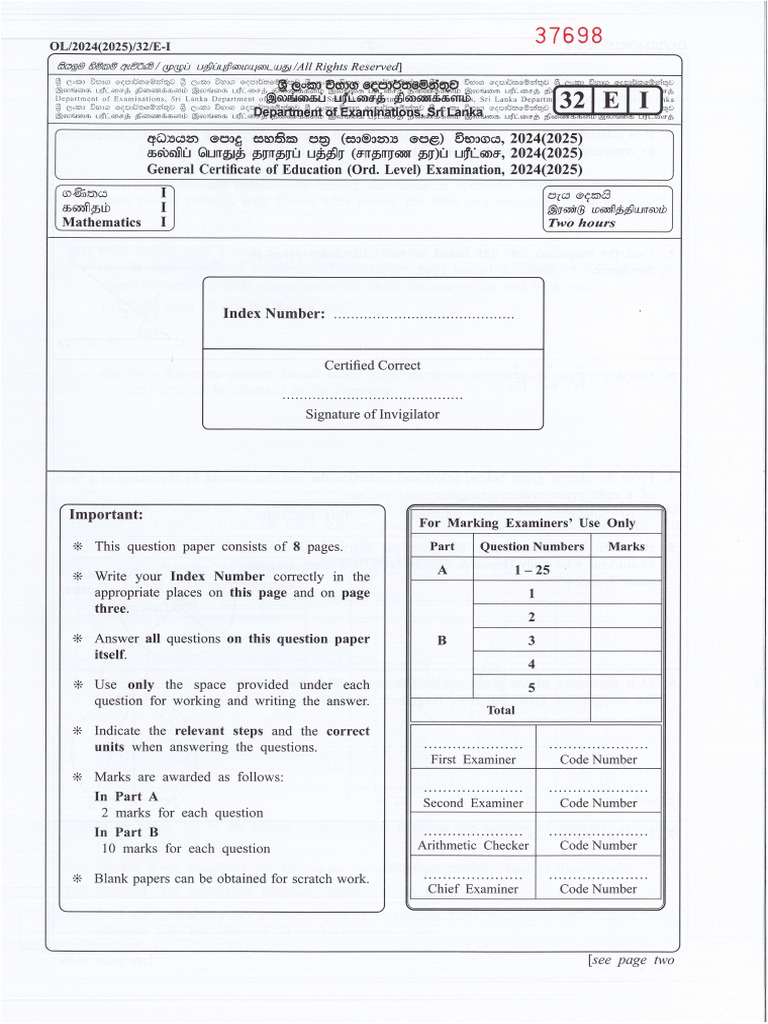 OL Mathematics Past Paper English Medium | PDF