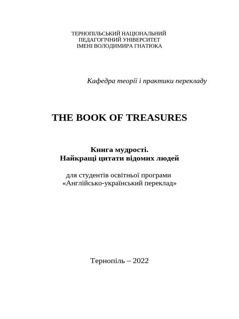 The Book of Treasures - Final | PDF
