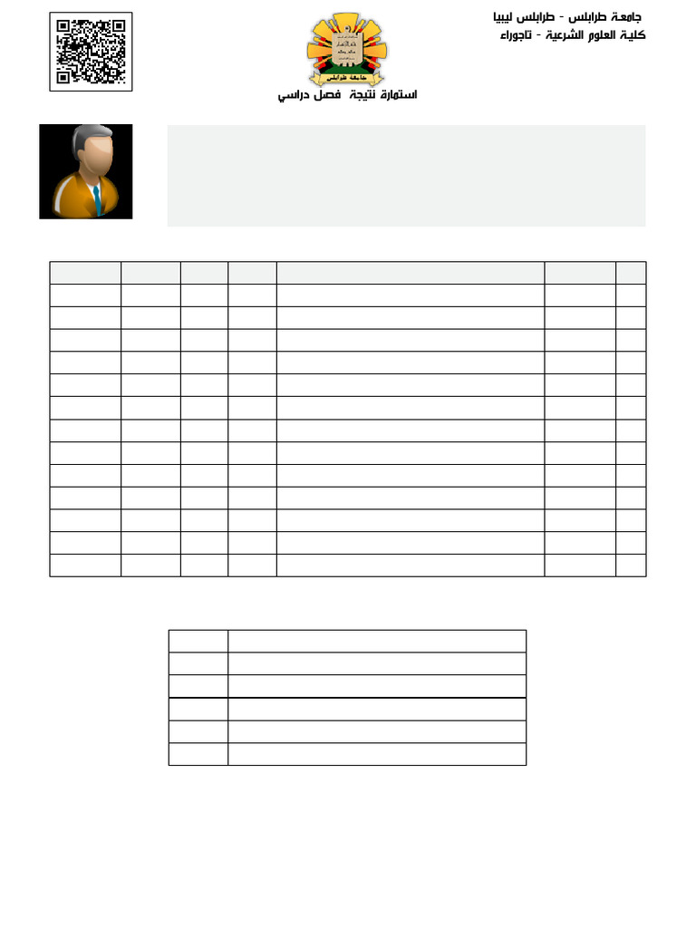 Form2 2222610217 2024Z | PDF