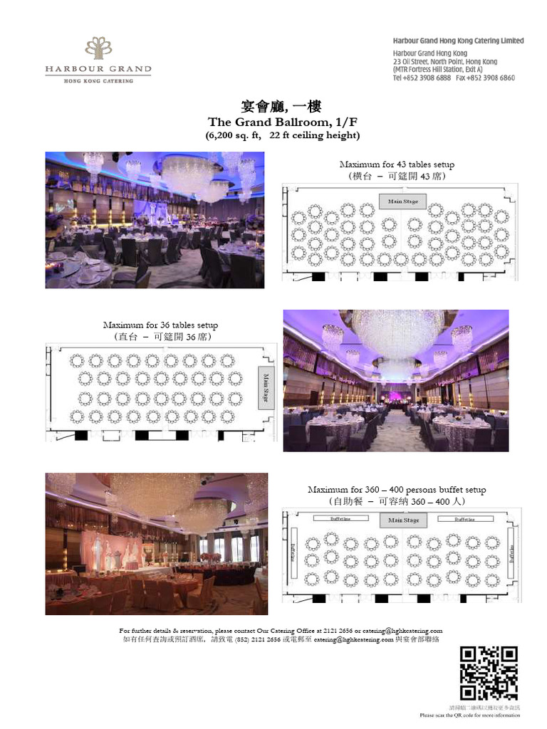HGHK - Banquet Floor Plan Flyer With QR Code | PDF