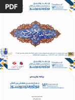 Iso Astm 52900-2021 | PDF