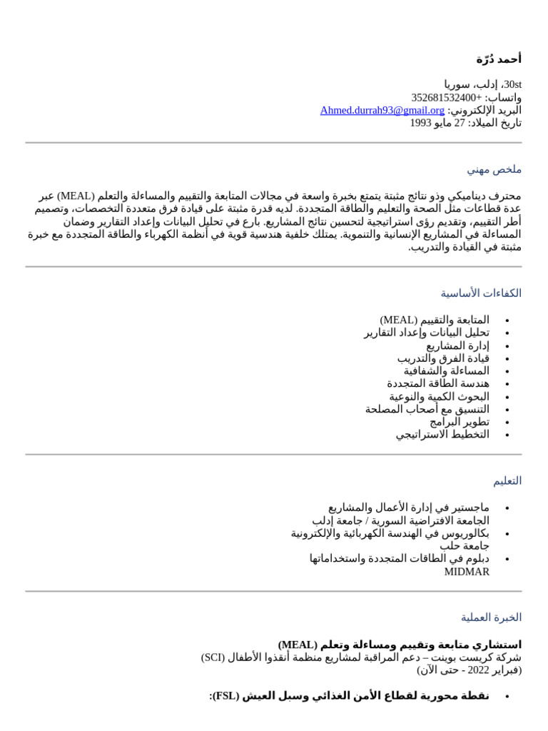 Ahmad Durrah CV | PDF
