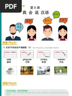 100 Daily Chinese Conversations Part 1 | PDF