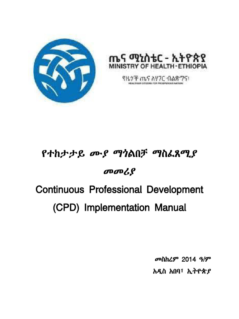 2015 EFY CPD Implementation Manual PDF | PDF