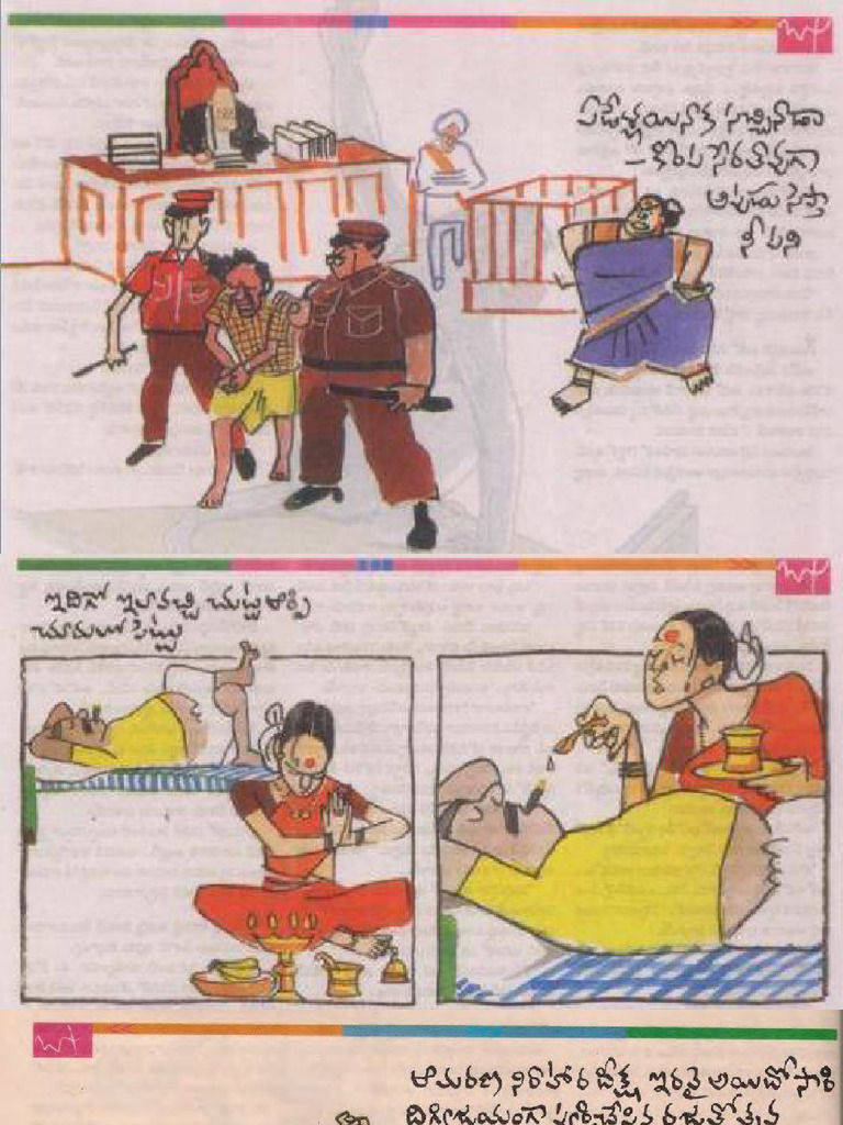 Bapu Cartoons | PDF