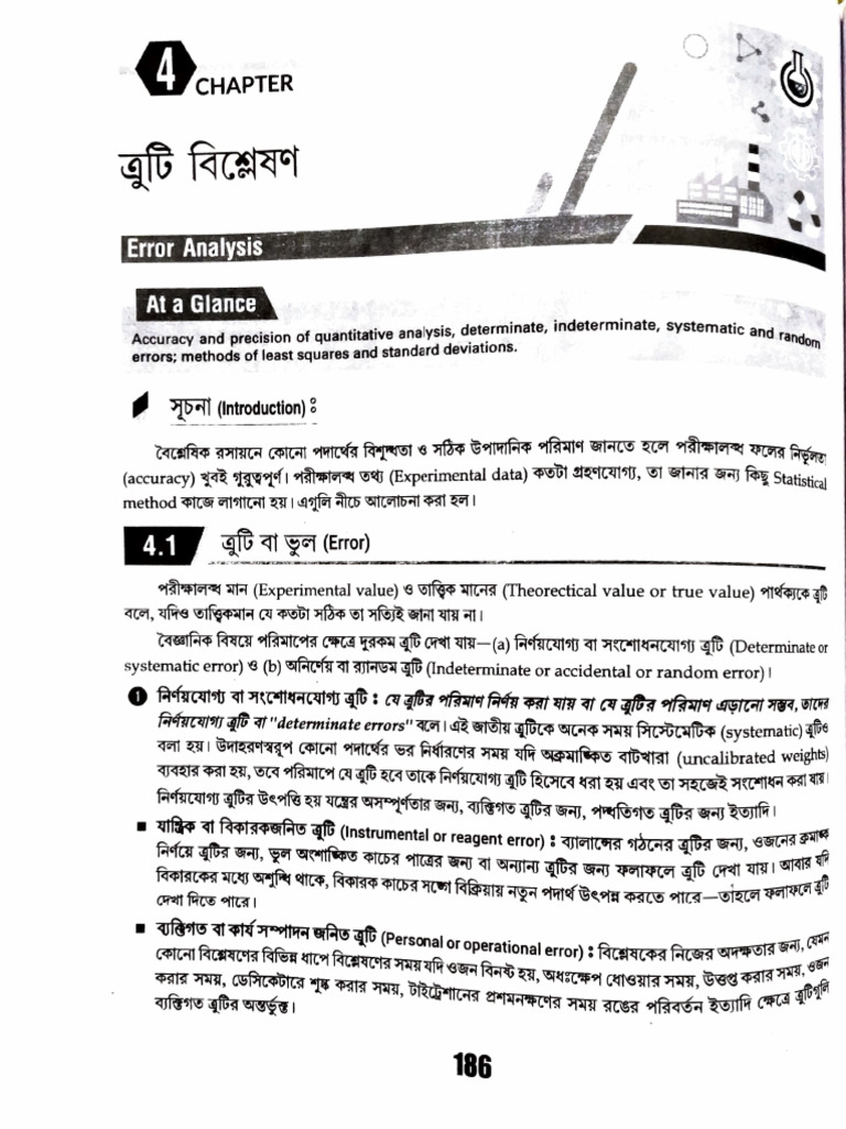 Error Analysis Pdf Accuracy And Precision Statistics