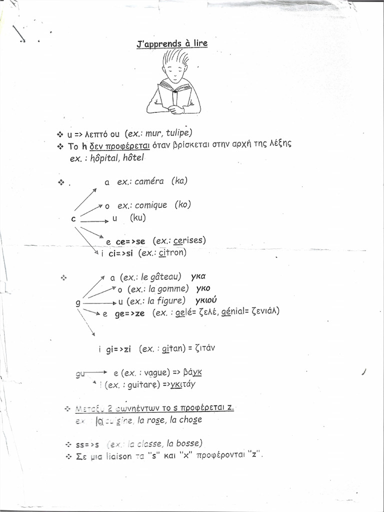 J Apprends A Lire | PDF