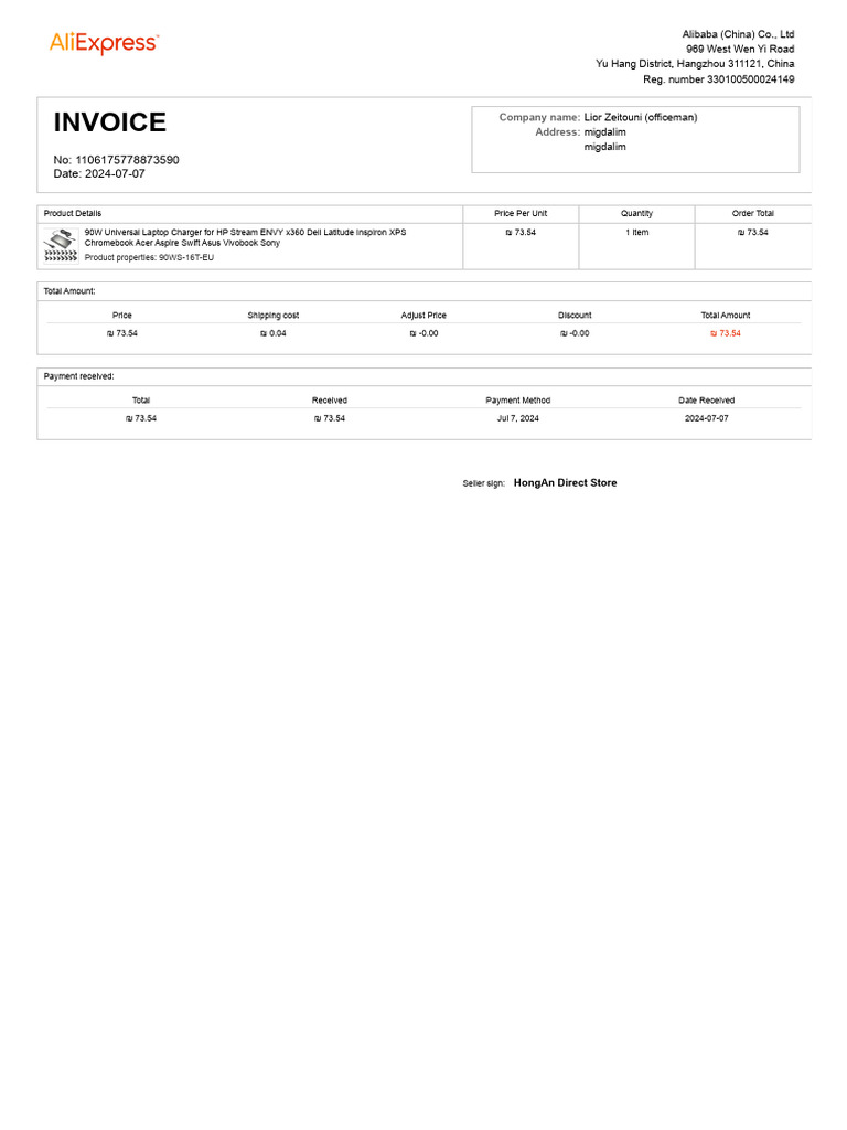 Alibaba Invoice for Laptop Charger | PDF | Personal Computers ...