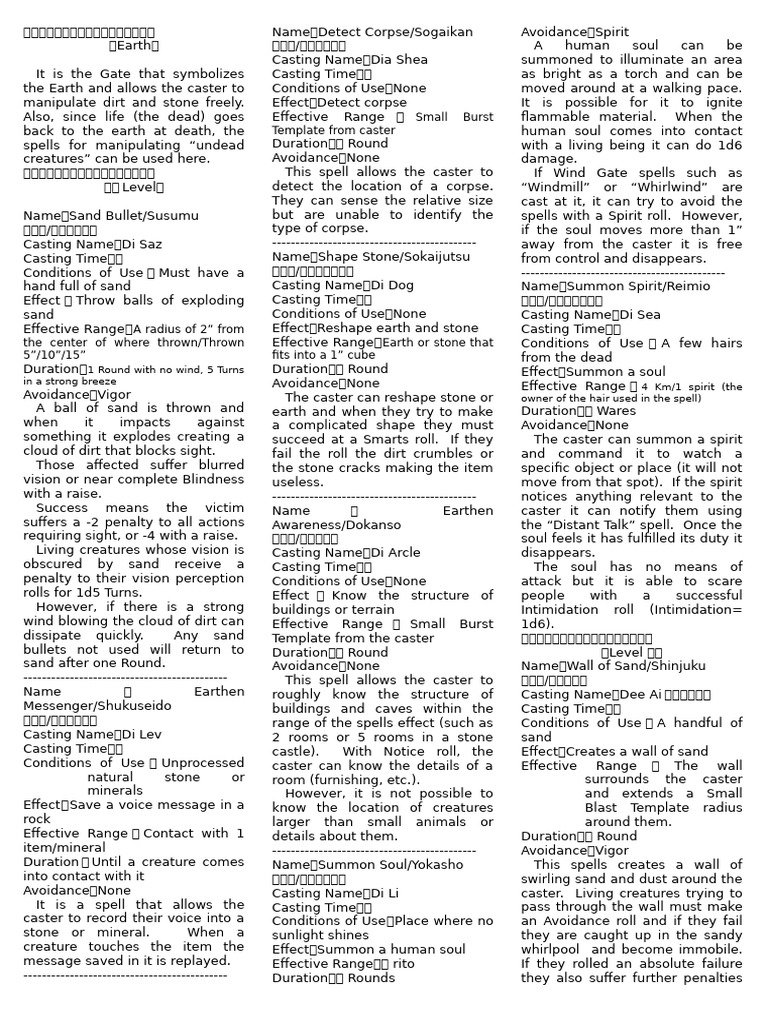 Earth Magic Spells and Effects Guide | PDF