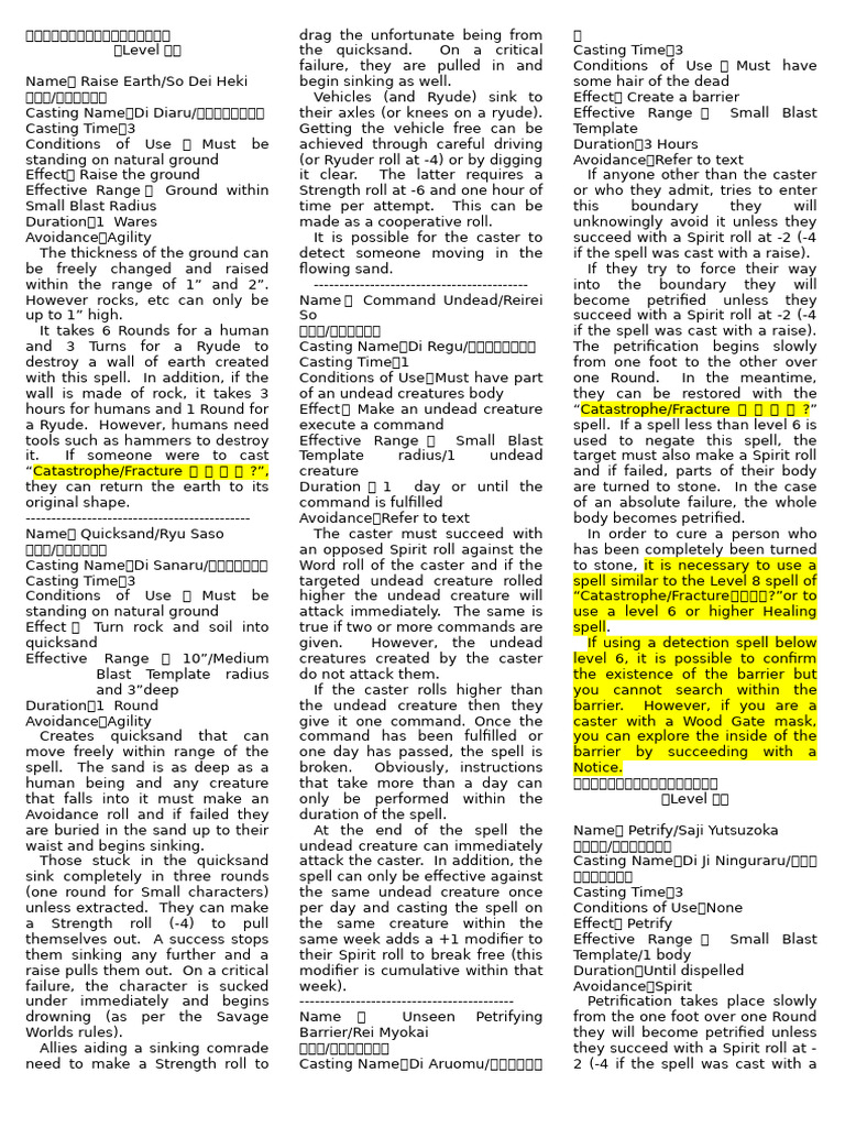 Spells：Word Casting Earth Gate Mid Level 4～6Level_English_SWADE | PDF