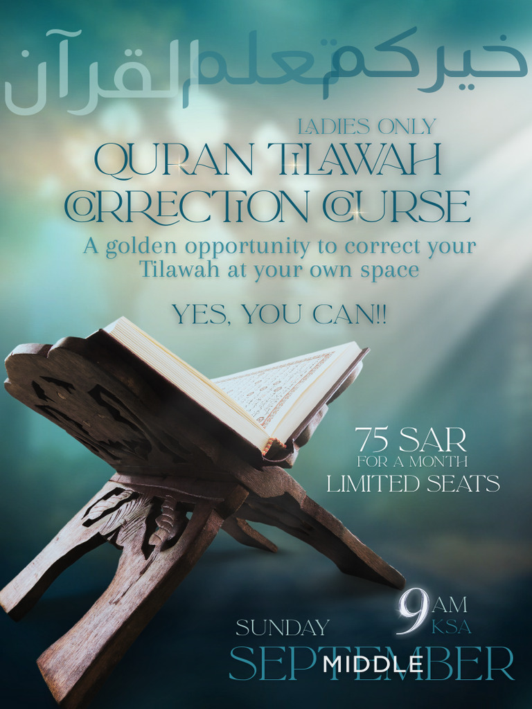 Quran Tilawa PDF | PDF