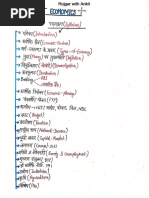 Hindi Handwritten Notes PDF Collection | PDF