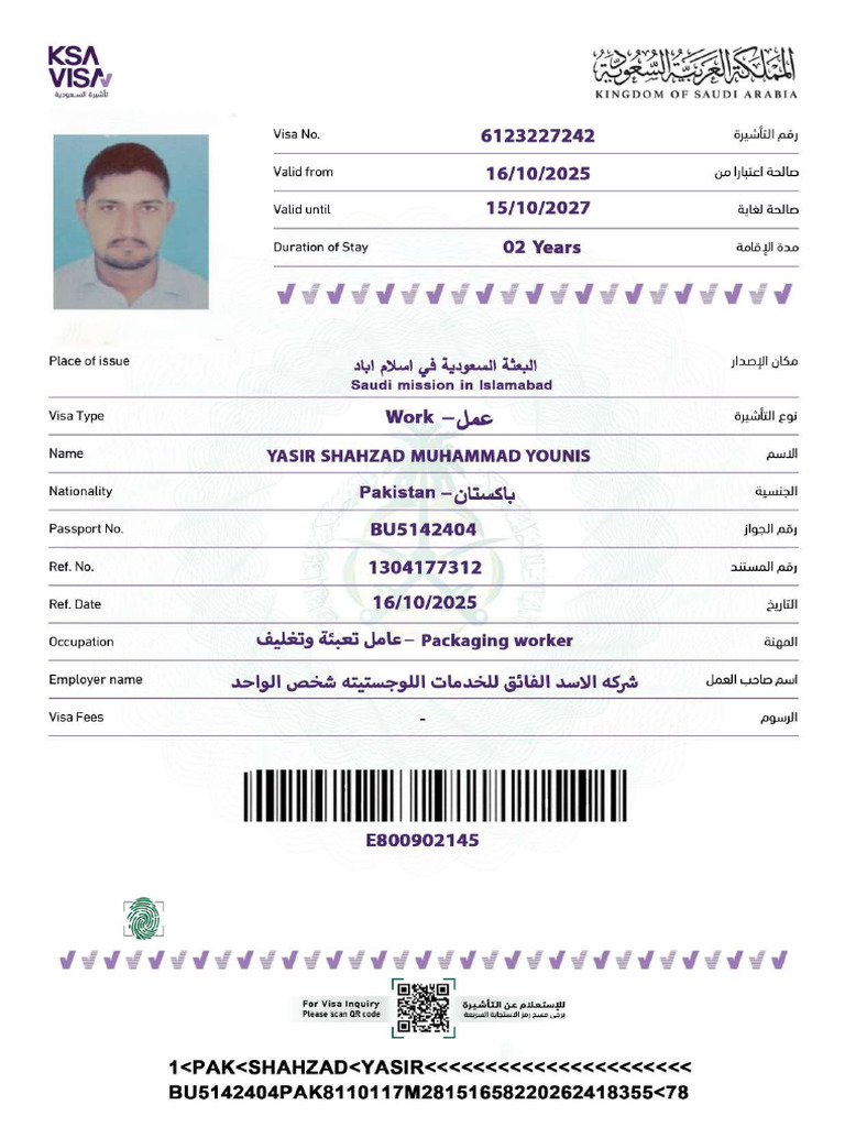 Yasir Shahzad Muhammad Younis | PDF