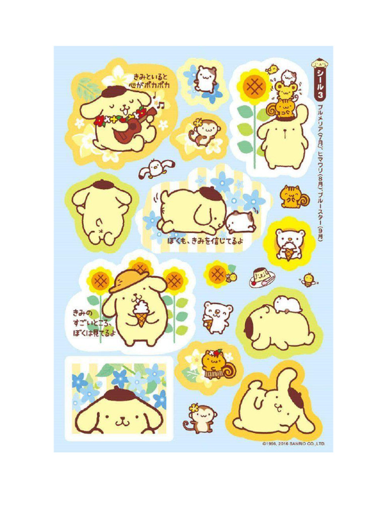 Cute | PDF