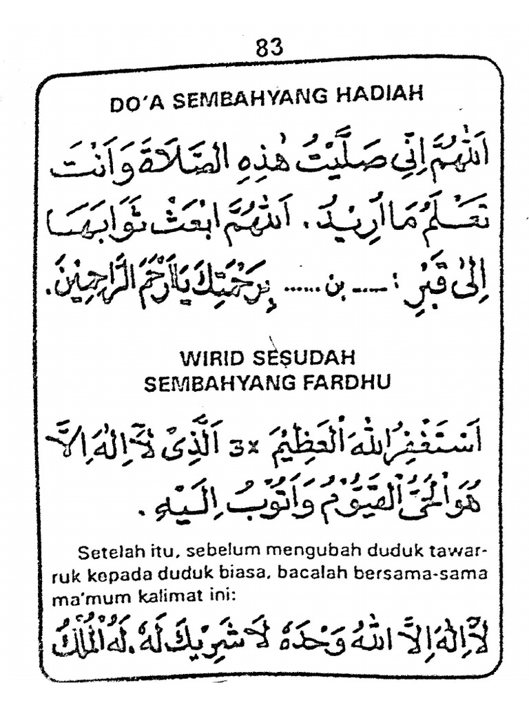 Wirid Sembahyang | PDF