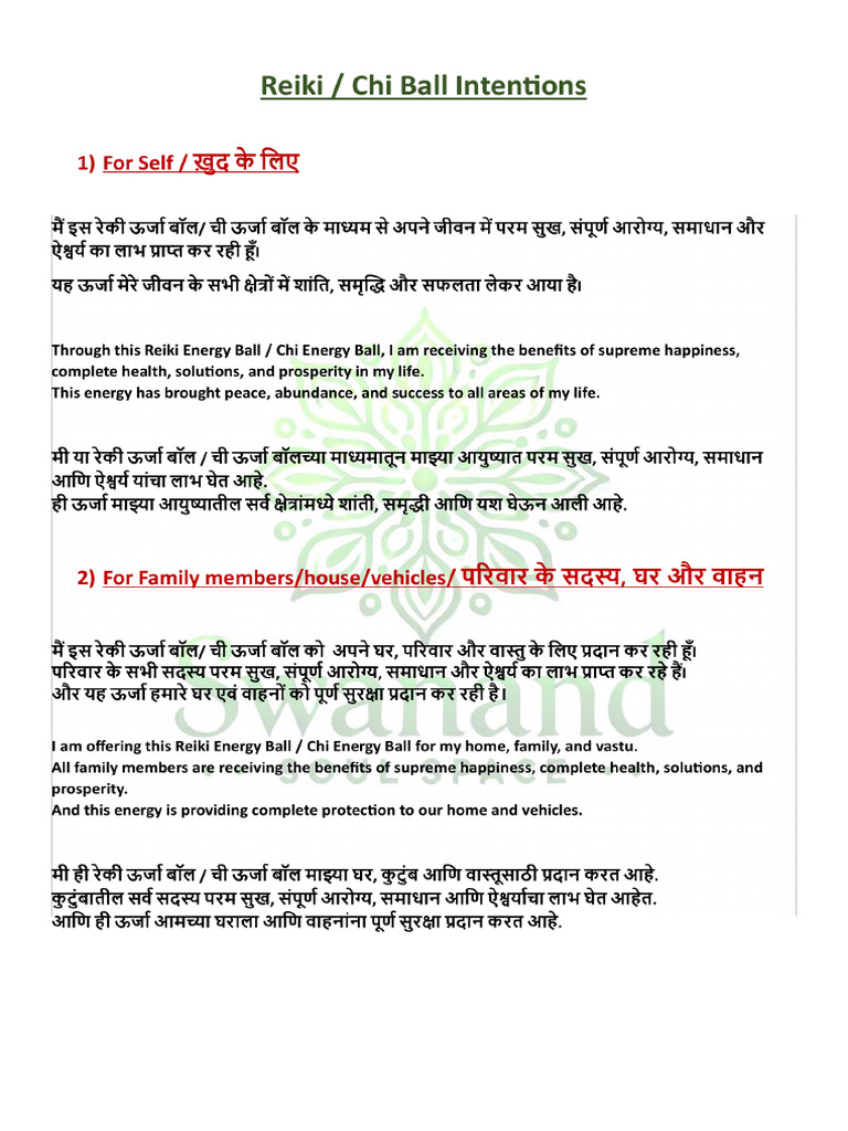 Reiki Chi Ball Intentions | PDF