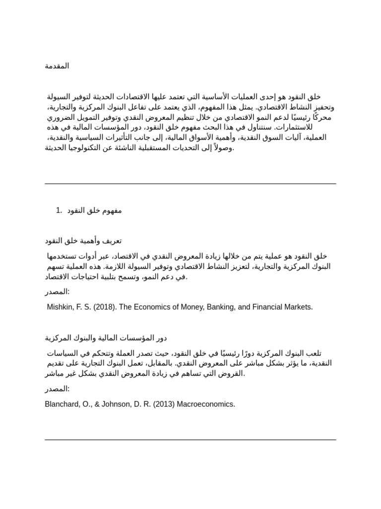 Exposé | PDF