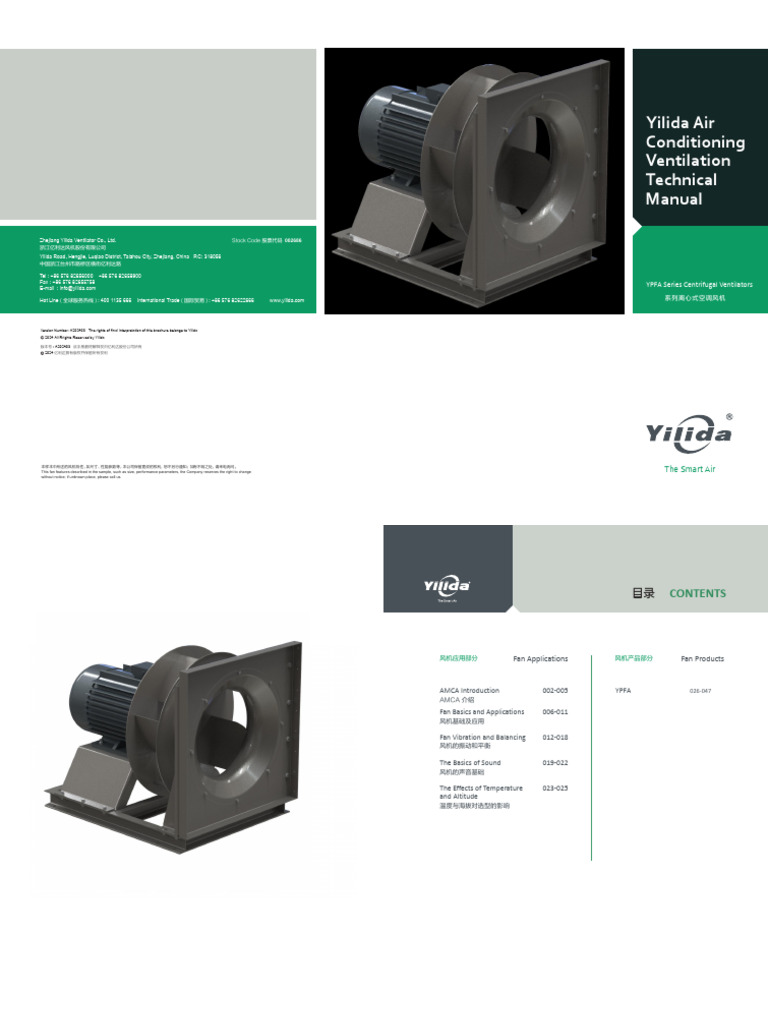 Yilida AMCA Certified Fan Manual | PDF | Mechanical Engineering ...