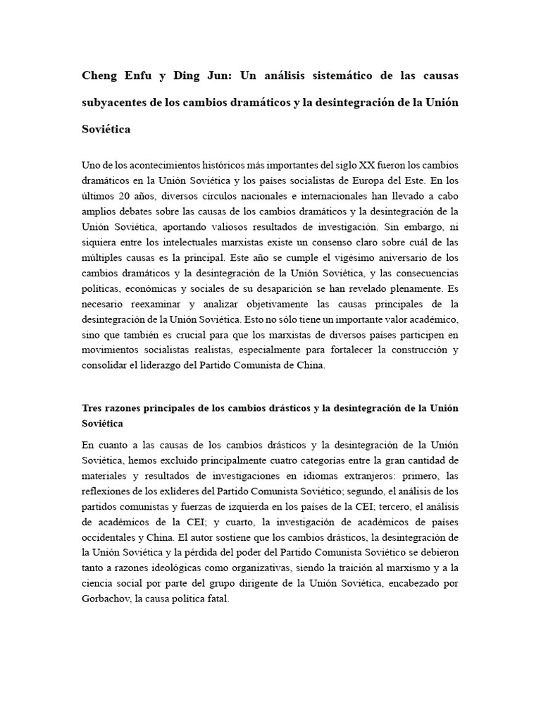 Cheng Enfu y Ding Jun: Un Análisis Sistemático de Las Causas ...