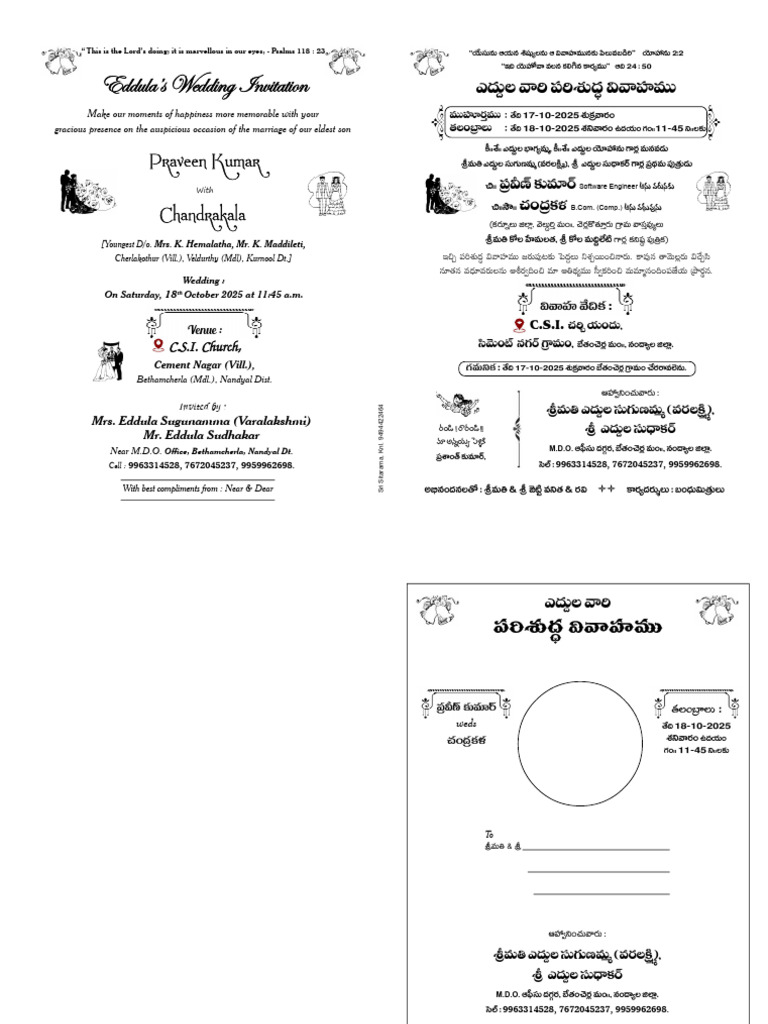 Eddula | PDF