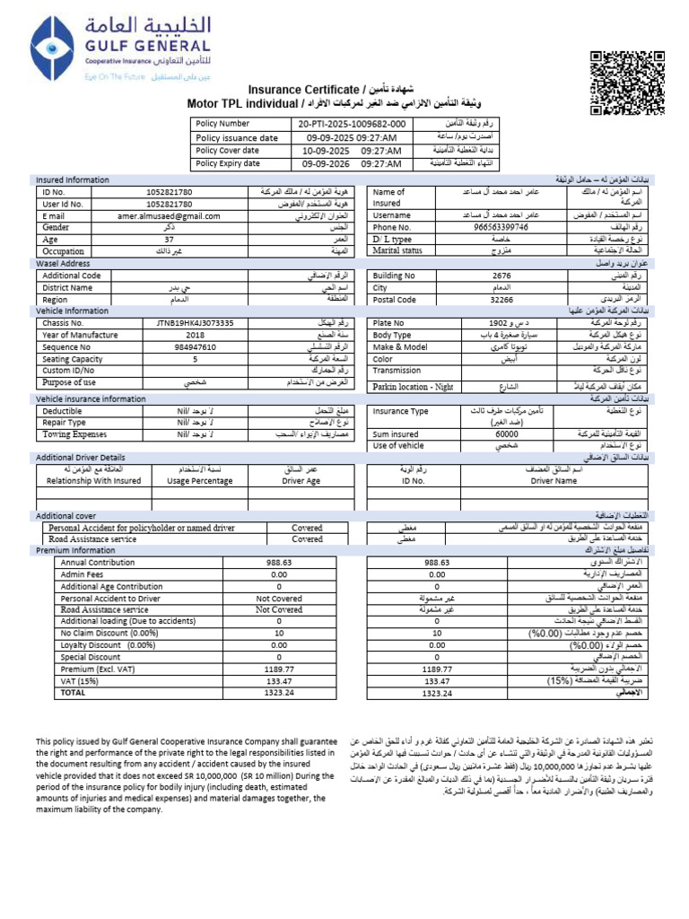 Insurance Certificate Motor TPL Individual | PDF
