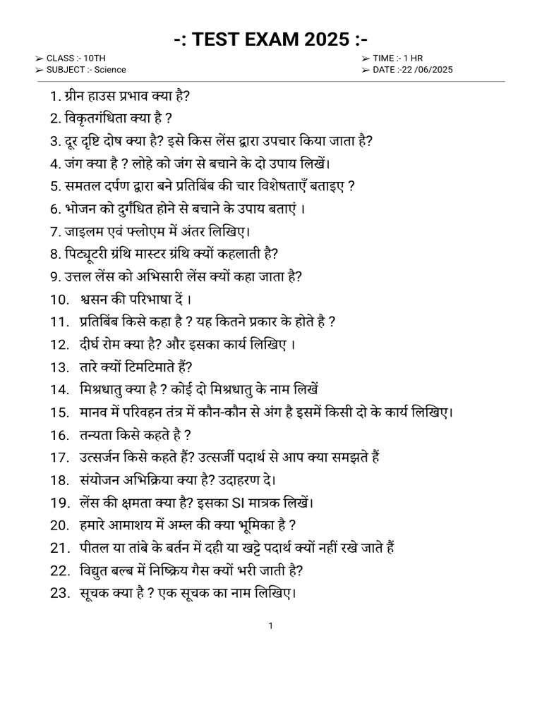 Science Class 10th Exam | PDF