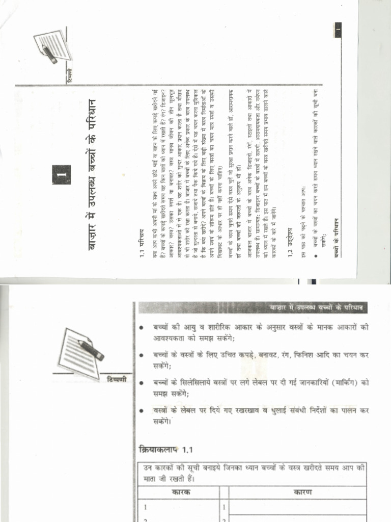 SEO Strategies for Effective Content | PDF