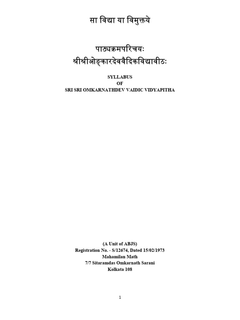 Syllabus 2024 | PDF