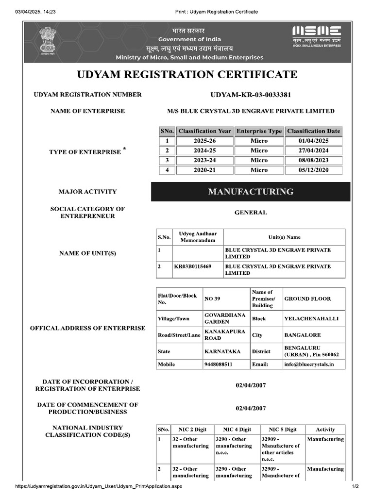 Udhyam Certificate 2025-2026 | PDF
