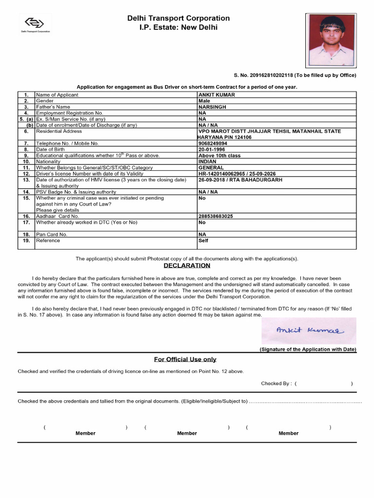 DTC Form 2021 | PDF