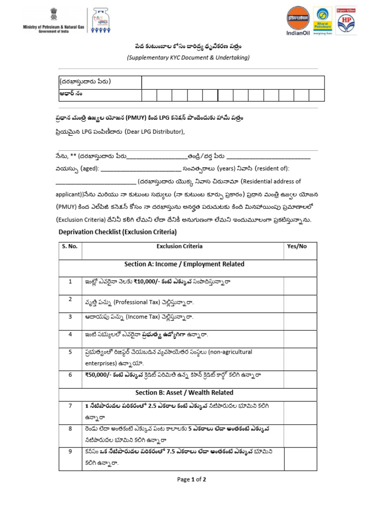 Deprivation Declaration For Poor Households Telugu | PDF