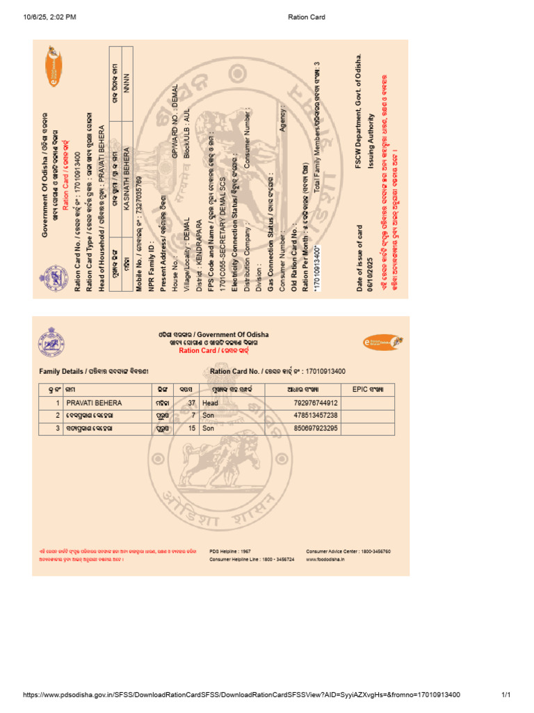 Ration Card | PDF