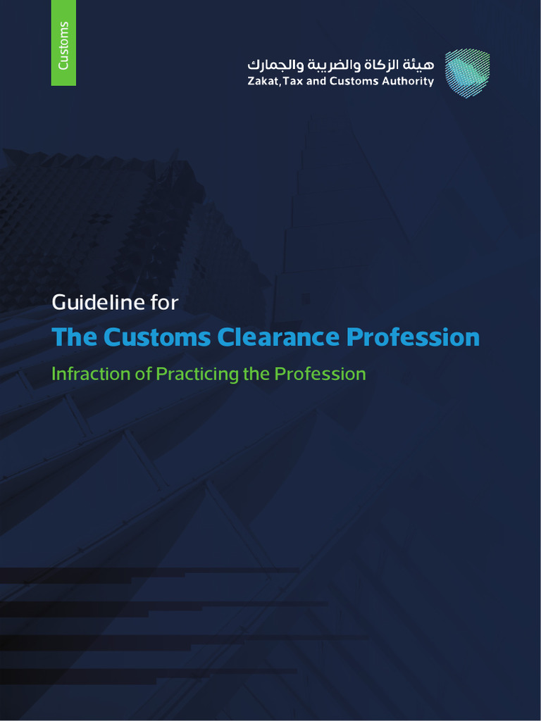 Customs Clearance Profession Guidelines | PDF | Customs | Justice