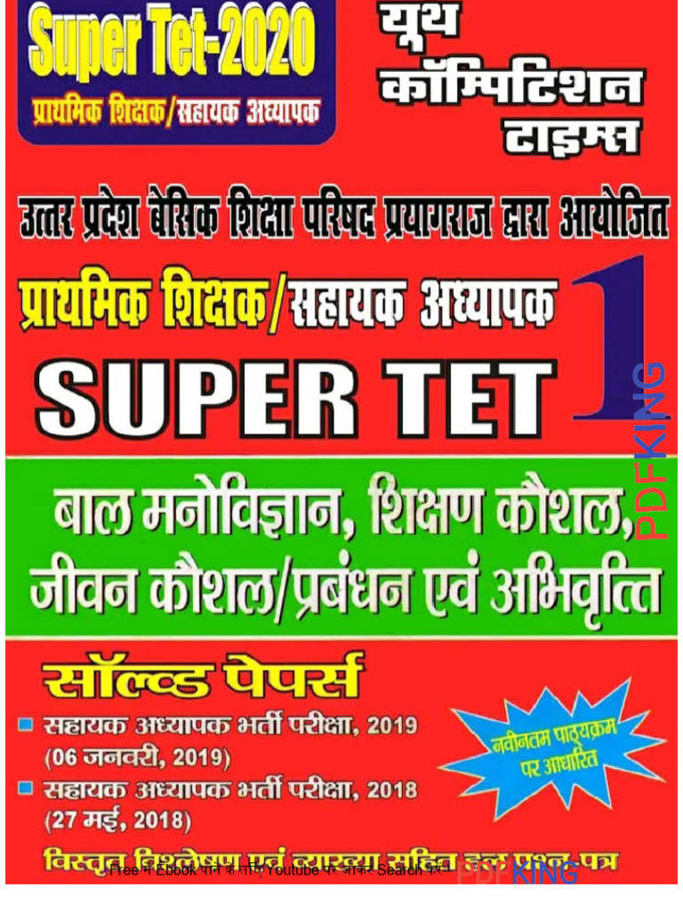 Extracted PDF 20251021 1057 | PDF