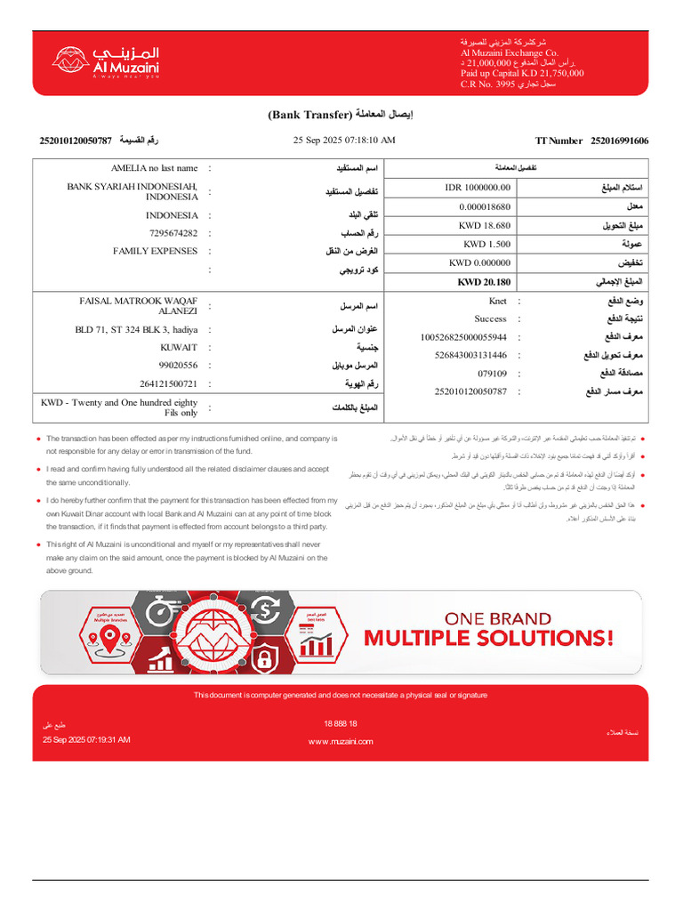 Receipt 252010120050787 0 | PDF | Payments