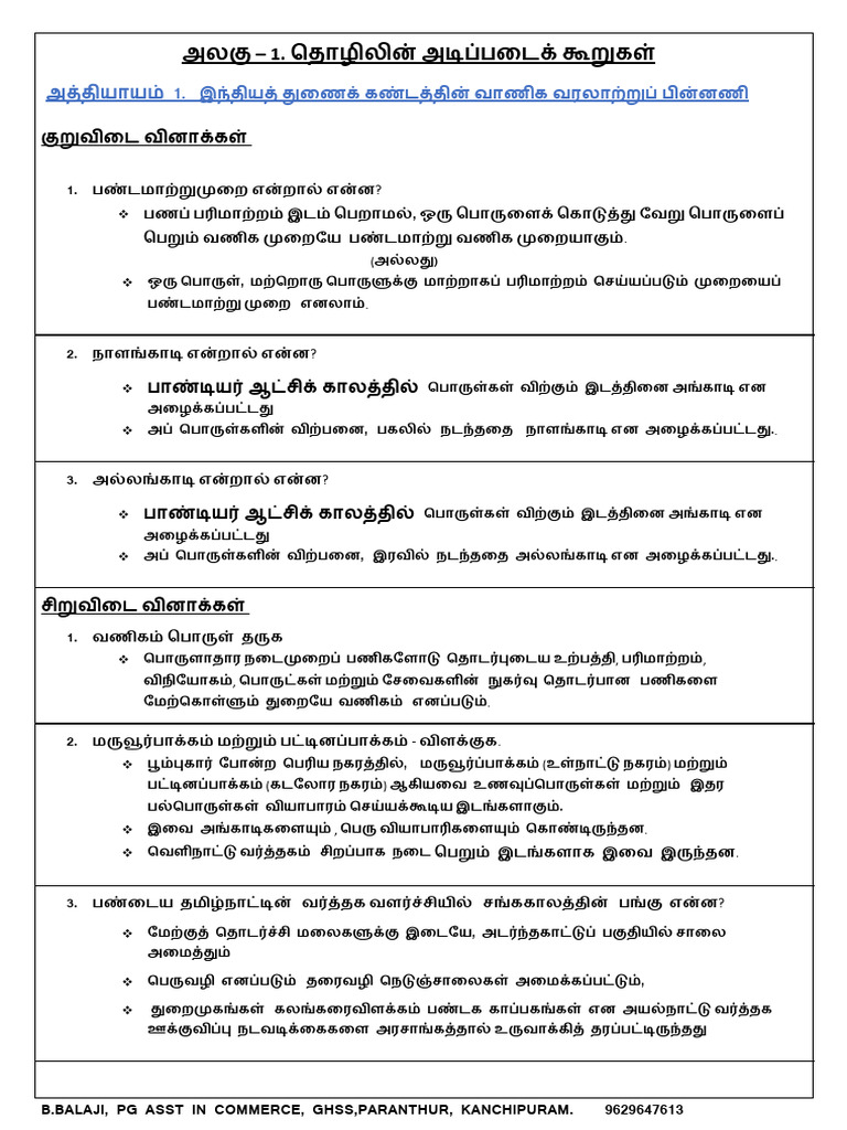 11 TH Commerce Chapter 1 5 Study Material PDF | PDF