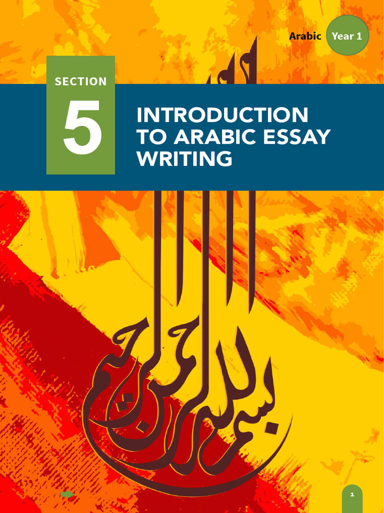 Arabic LM Y1 Section-5 Learner-Edition | PDF