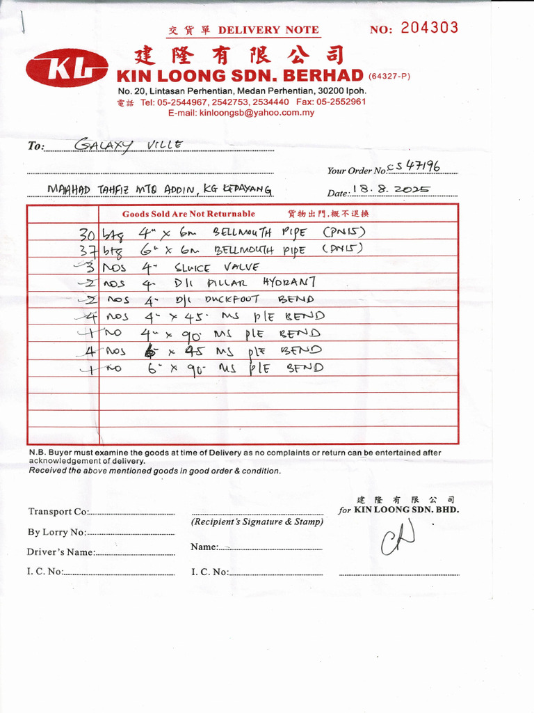 DO Kin Loong | PDF