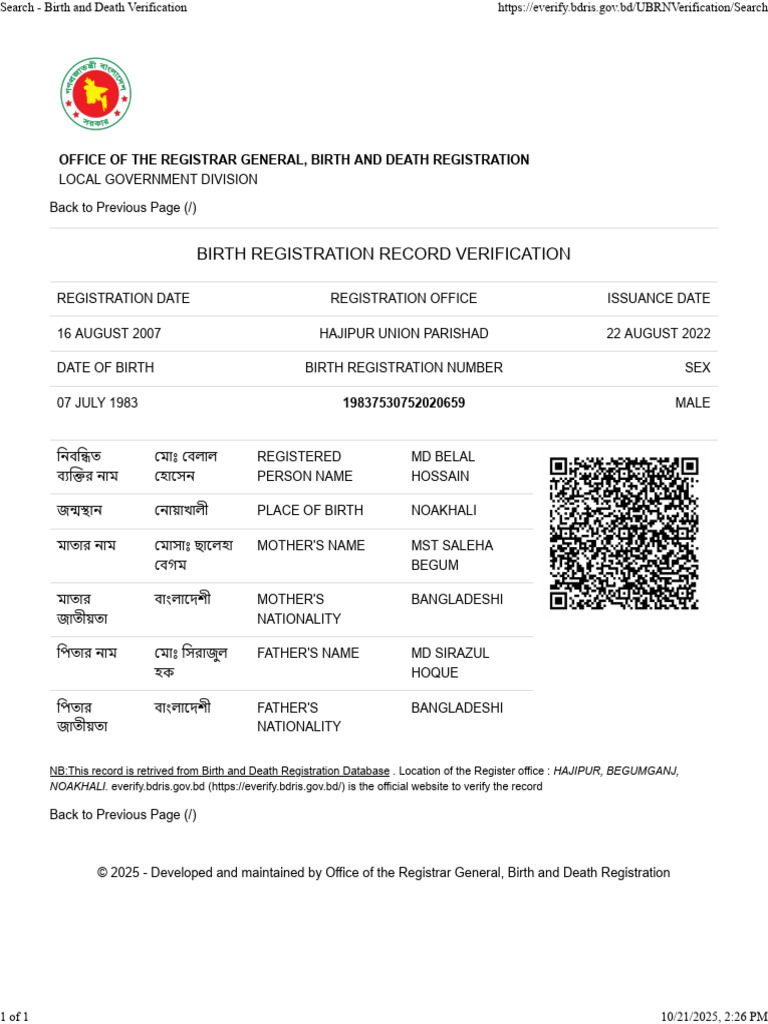 Birth and Death Record Verification | PDF