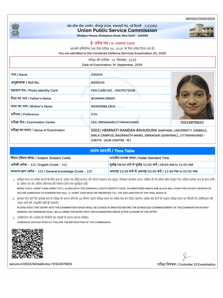 Admit Card | PDF