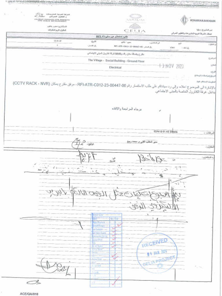 Rfi Atr C012 23 00447 01 | PDF