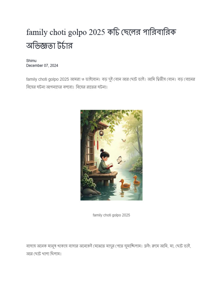 Family Choti Golpo 2025 | PDF