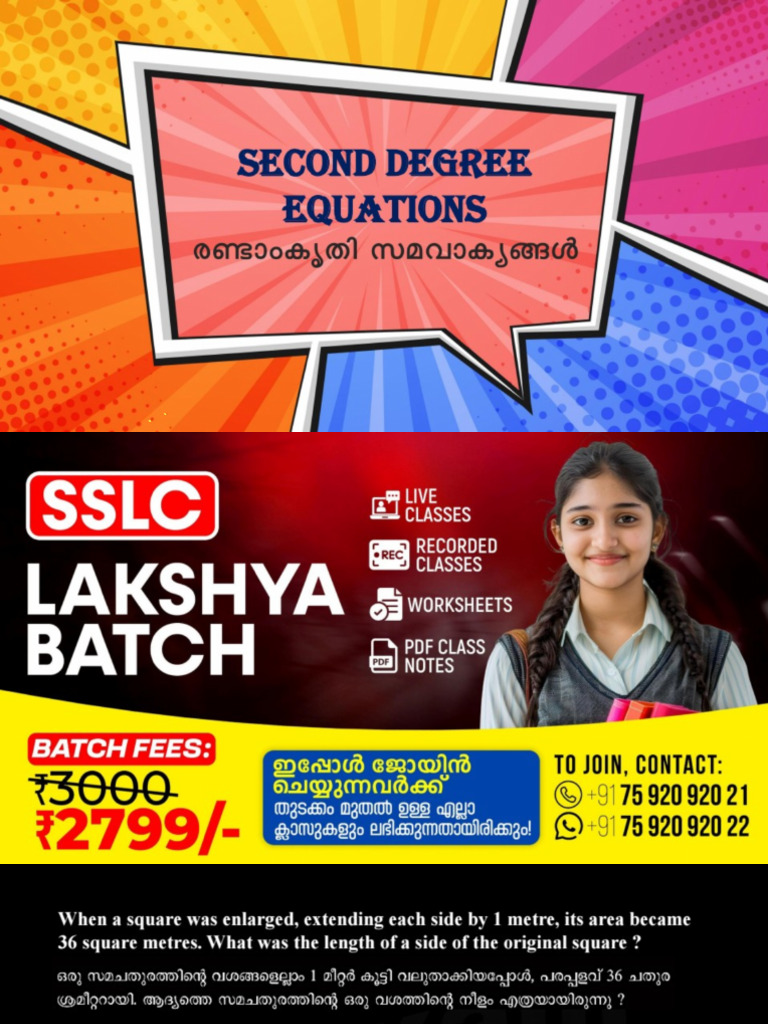 Examwinner SSLC Maths Second Degree Equations Questions Live Note | PDF