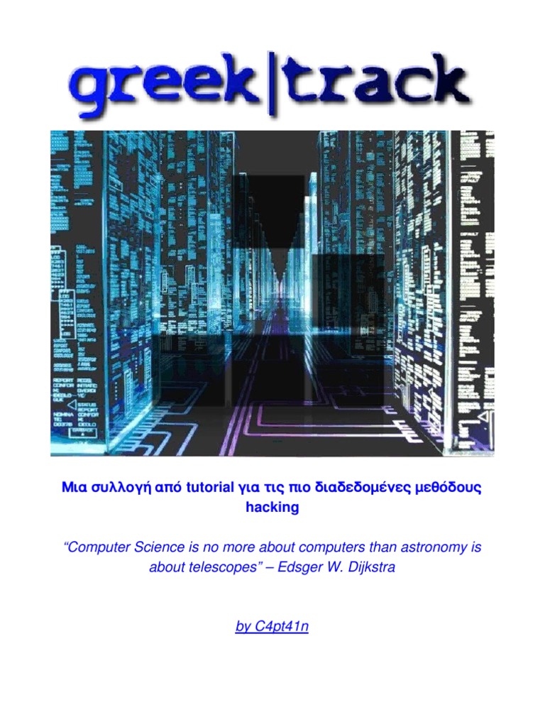 Greek Track | PDF