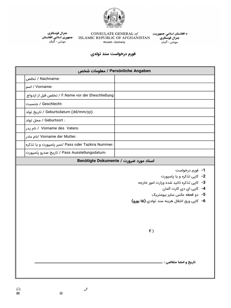 Birth Certificate Application Form Dari | PDF