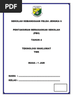 NEW - PANDUAN PENGURUSAN PROGRAM SUSU SEKOLAH 2023 2024 v11 | PDF