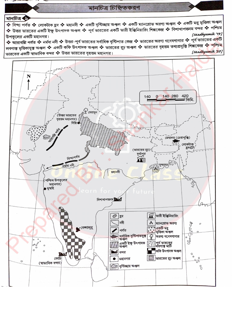 Vugol Map Pointing | PDF | Educational Stages | Standardized Tests