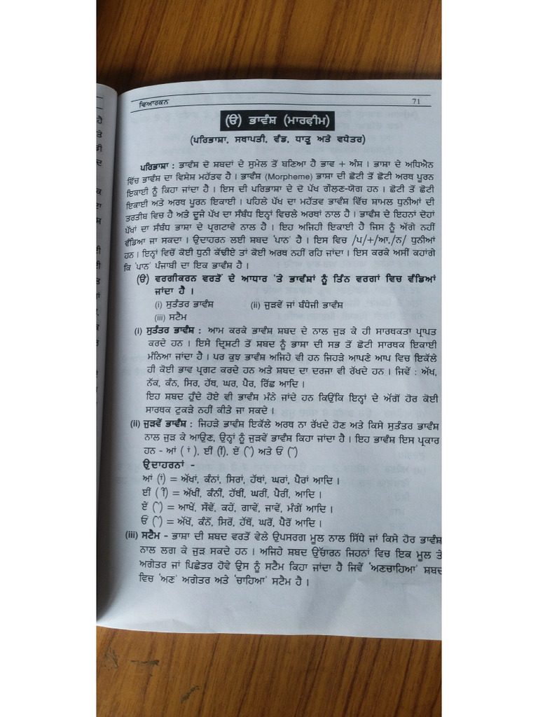Gen 000 09102025 | PDF