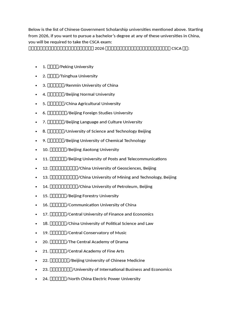 CSCA University List | PDF