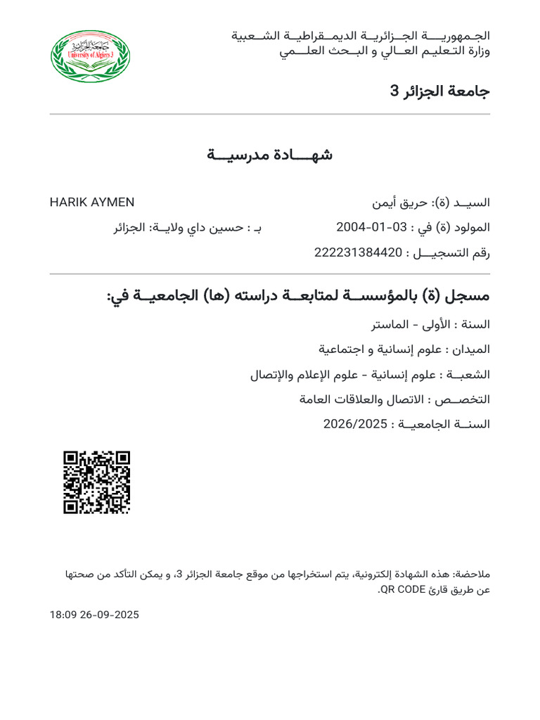 Certificat HARIK AYMEN | PDF